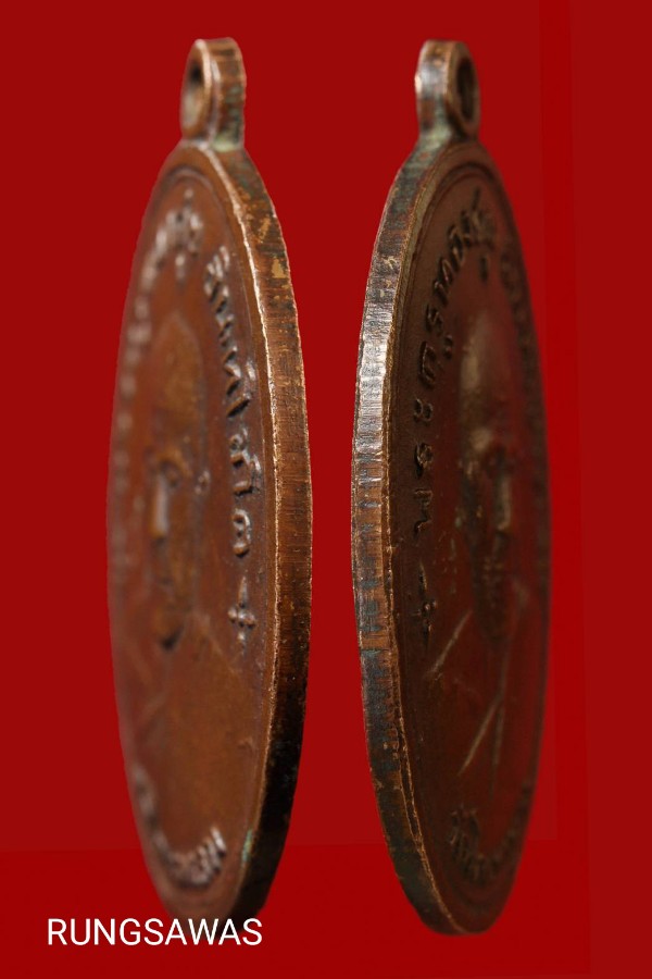 เหรียญหลวงพ่อทองสุข วัดโตนดหลวง ออกวัดเพรียง เพชรบุรี ปี 2498 เนื้อ ...