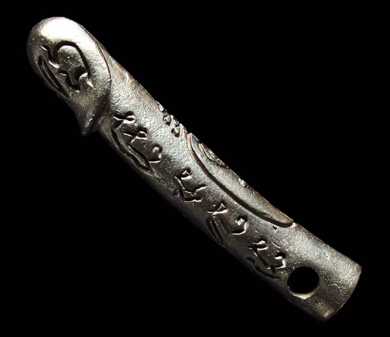 หลวงปู่หมุน ฐิตติสีโล ปลัดขิก รุ่นเสาร์ 5 มหาเศรษฐี วัดบ้านจาน เนื้อนวะ ...