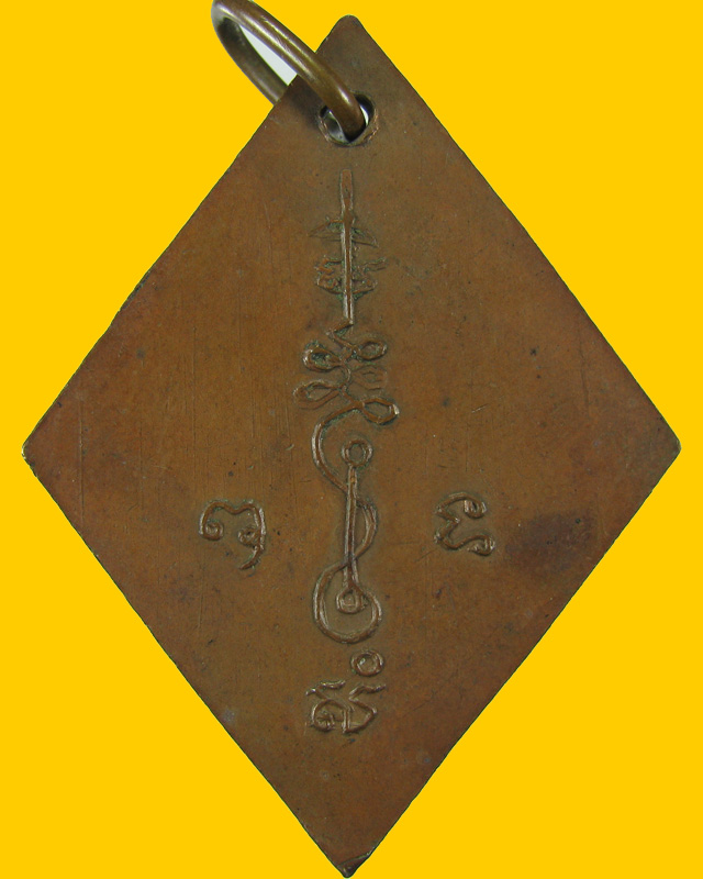 ส่งรูปตรวจสอบตามที่web-praกำหนด เพื่อขอเพิ่มยูนิตครับ พระเครื่อง พระแท้ ...